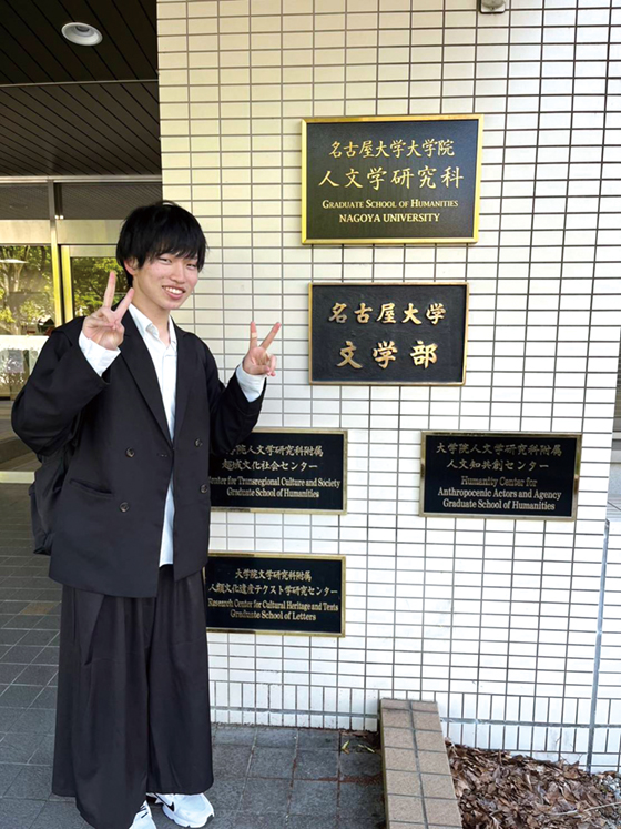 名古屋大学 文学部合格 CROSSTALK │ 佐鳴予備校高等部